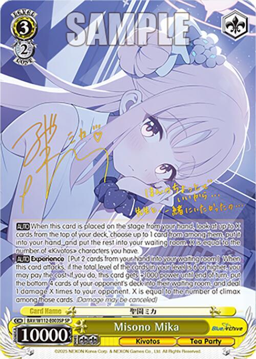 BAV/W112-E003SP Misono Mika – Strictly Broken TCG