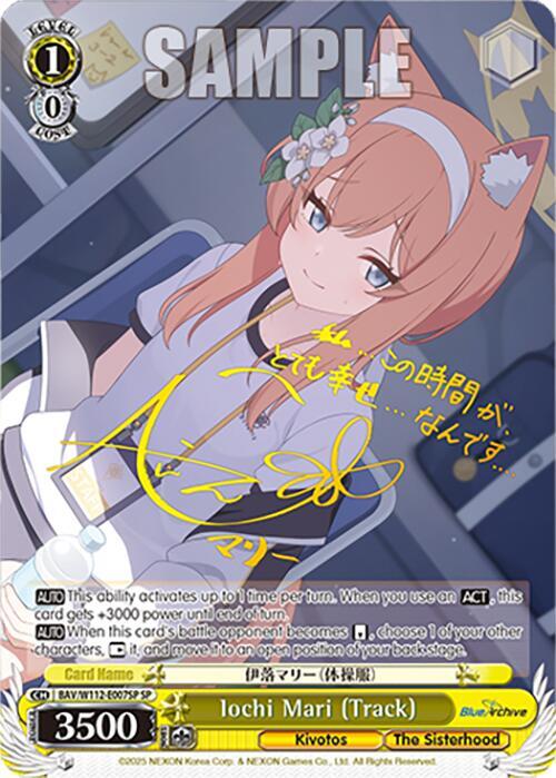 BAV/W112-E007SP Iochi Mari (Track) – Strictly Broken TCG
