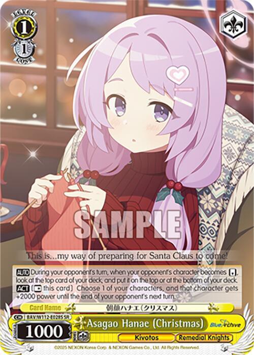 BAV/W112-E028S Asagao Hanae (Christmas) – Strictly Broken TCG