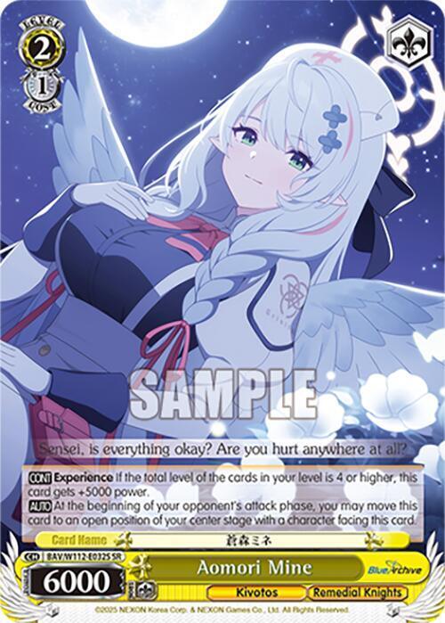 BAV/W112-E032S Aomori Mine – Strictly Broken TCG