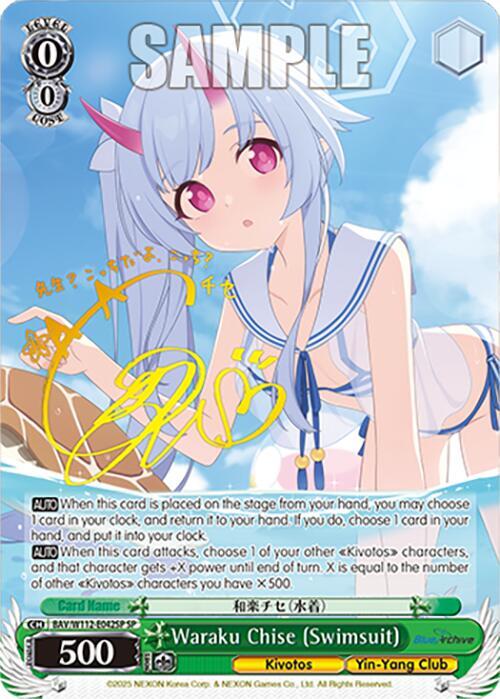 BAV/W112-E042SP Waraku Chise (Swimsuit) – Strictly Broken TCG
