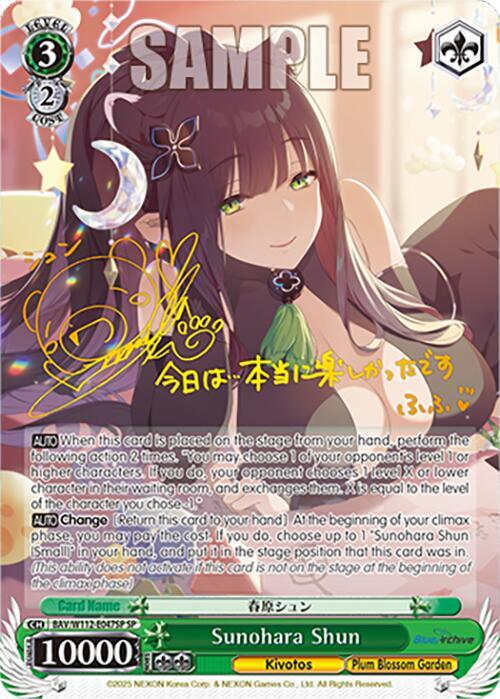 BAV/W112-E047SP Sunohara Shun – Strictly Broken TCG