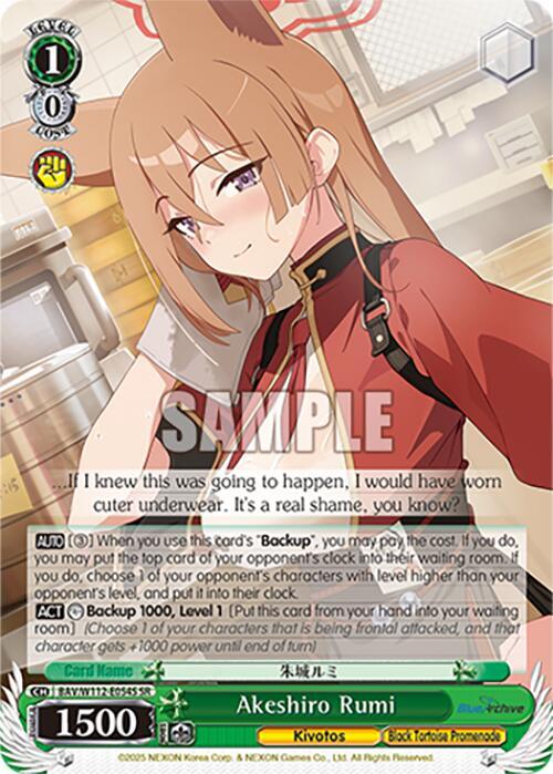 BAV/W112-E054S Akeshiro Rumi – Strictly Broken TCG