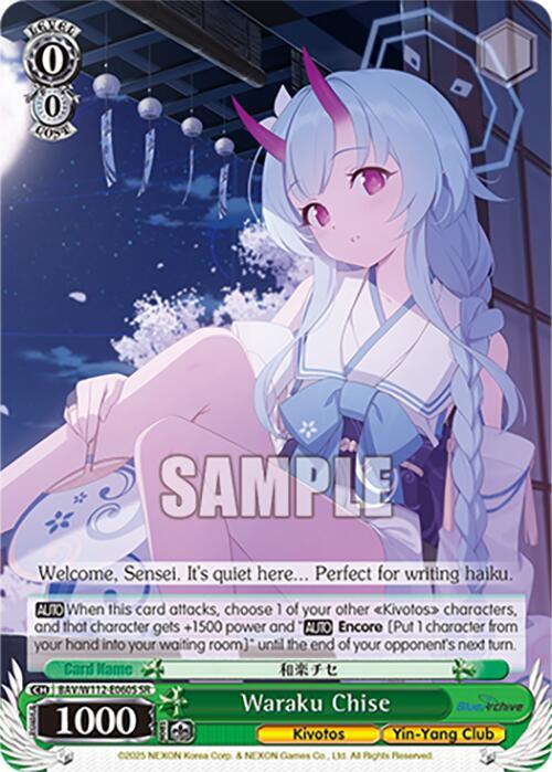 BAV/W112-E060S Waraku Chise – Strictly Broken TCG