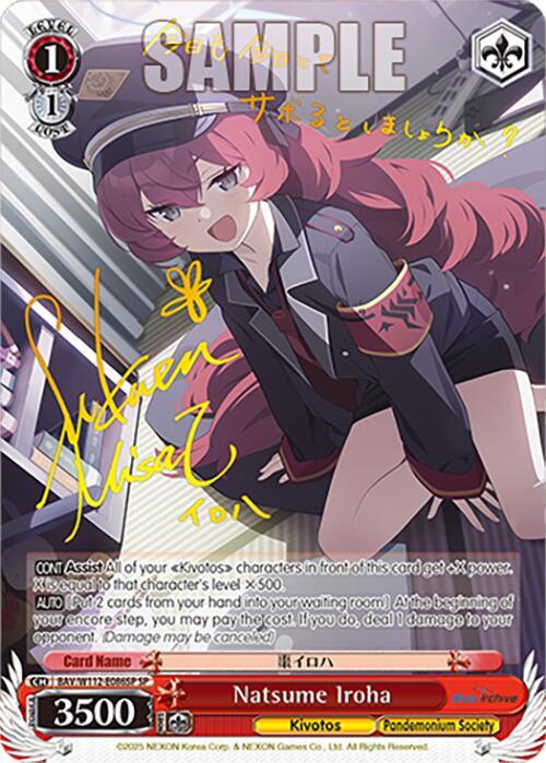 BAV/W112-E086SP Natsume Iroha – Strictly Broken TCG