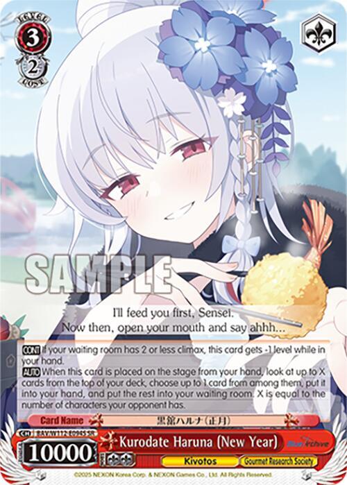BAV/W112-E094S Kurodate Haruna (New Year) – Strictly Broken TCG