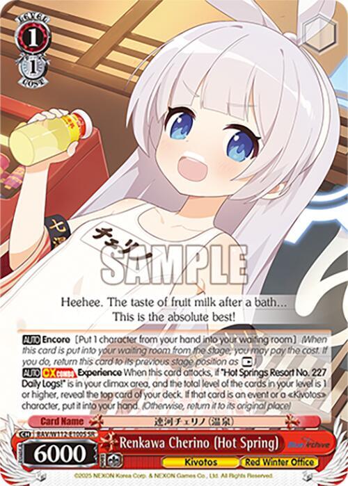 BAV/W112-E100S Renkawa Cherino (Hot Spring) – Strictly Broken TCG