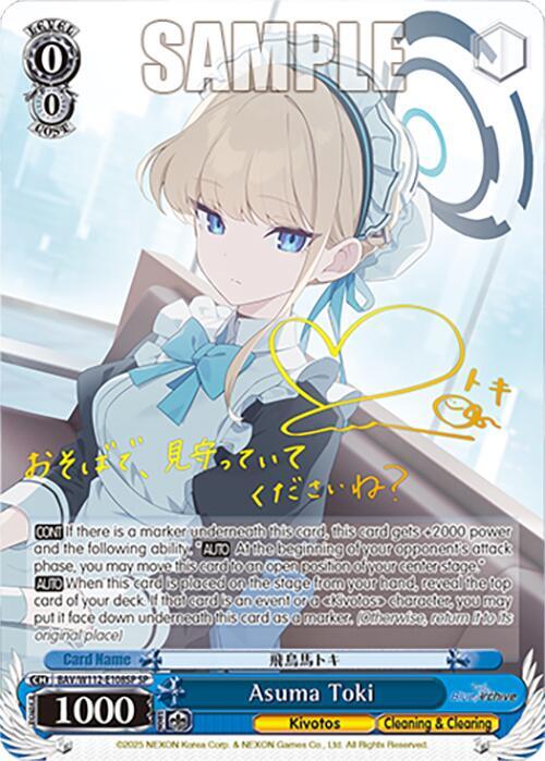 BAV/W112-E108SP Asuma Toki – Strictly Broken TCG
