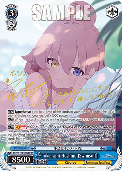 BAV/W112-E110SP Takanashi Hoshino (Swimsuit) – Strictly Broken TCG
