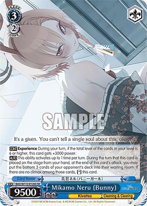 BAV/W112-E126S Mikamo Neru (Bunny) – Strictly Broken TCG