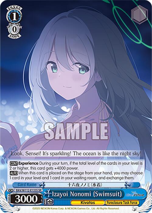 BAV/W112-E133S Izayoi Nonomi (Swimsuit) – Strictly Broken TCG