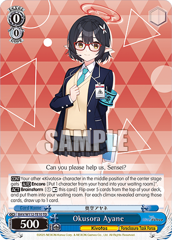 BAV/W112-TE10 Okusora Ayane – Strictly Broken TCG