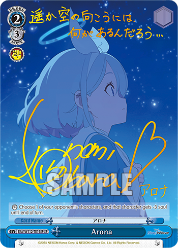 BAV/W112-TE19SP Arona – Strictly Broken TCG