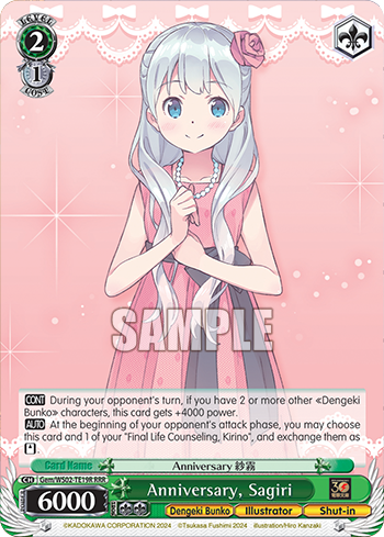 Gem/WS02-TE19R Anniversary, Sagiri – Strictly Broken TCG