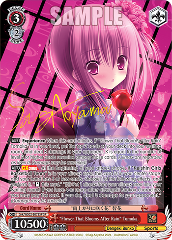 Grk/WS02-E078SP "Flower That Blooms After Rain" Tomoka – Strictly Broken TCG