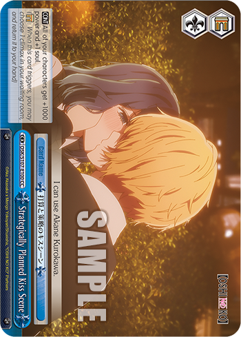 OSK/S107-E100 Strategically Planned Kiss Scene – Strictly Broken TCG