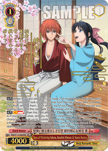 RKN/S115-E042SEC Days of Fluttering Sakura, Kenshin Himura ＆ Kaoru Kam – Strictly Broken TCG