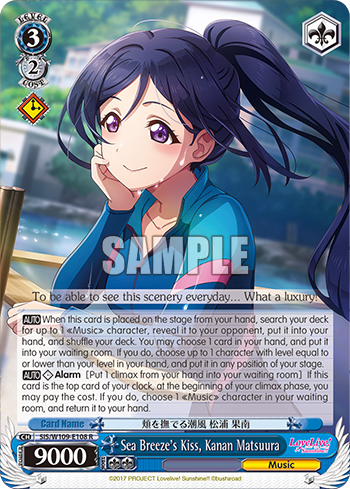 SIS/W109-E108 Sea Breeze's Kiss, Kanan Matsuura – Strictly Broken TCG