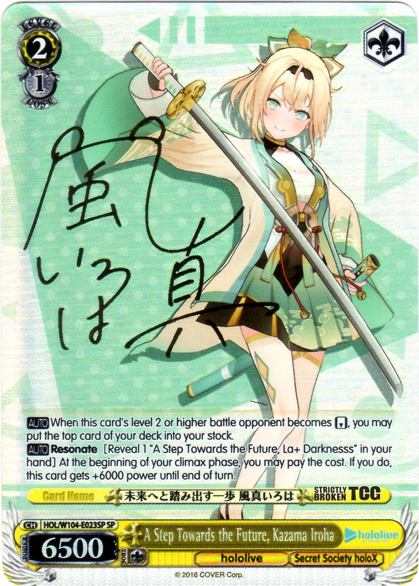 HOL/W104-E023SP A Step Towards the Future, Kazama Iroha – Strictly Broken TCG