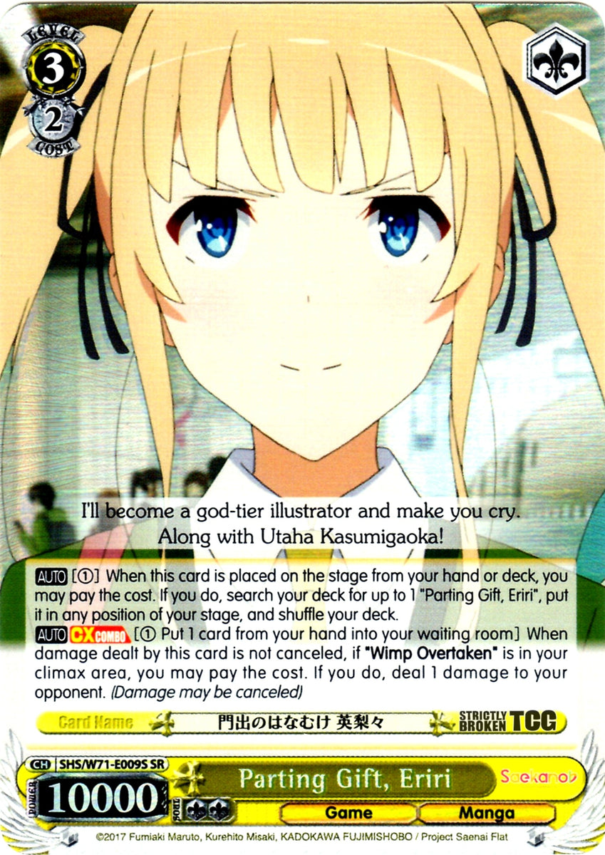SHS/W71-E009S Parting Gift, Eriri – Strictly Broken TCG