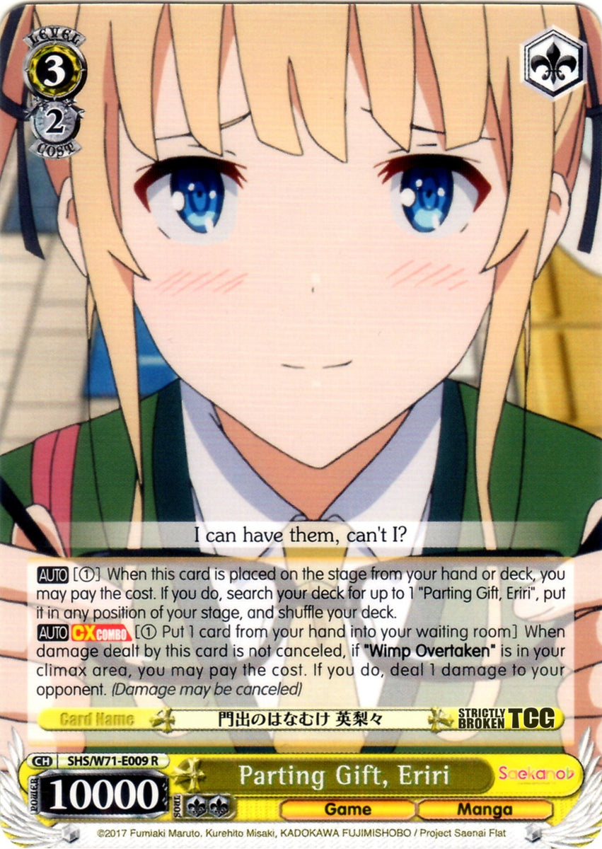 SHS/W71-E009 Parting Gift, Eriri – Strictly Broken TCG