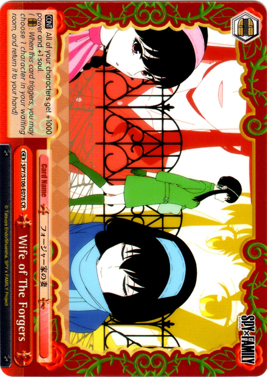 SPY/S106-E076 Wife of The Forgers – Strictly Broken TCG