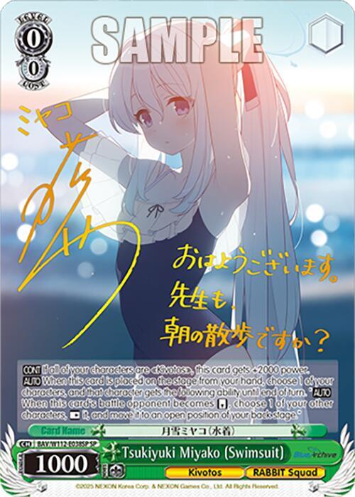 BAV/W112-E038SP Tsukiyuki Miyako (Swimsuit) – Strictly Broken TCG