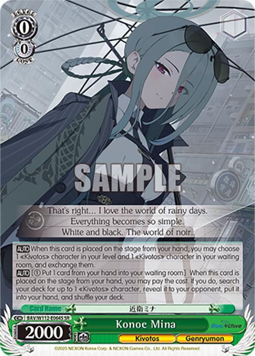 BAV/W112-E064S Konoe Mina – Strictly Broken TCG