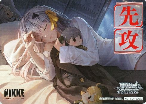 Goddess of Victory: Nikke GOING FIRST (FIRST AFFECTION) – Strictly ...