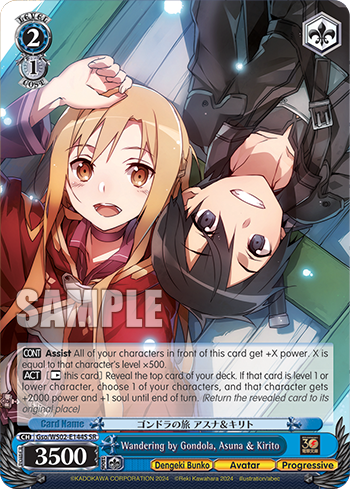 Gso/WS02-E144S Wandering by Gondola, Asuna & Kirito – Strictly Broken TCG