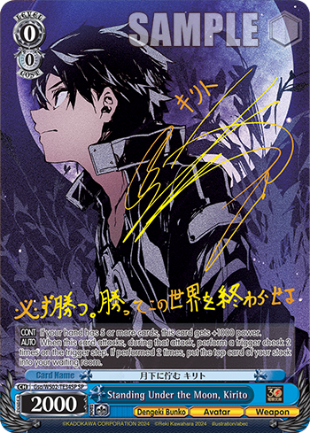 Gso/WS02-TE34SP Standing Under the Moon, Kirito – Strictly Broken TCG