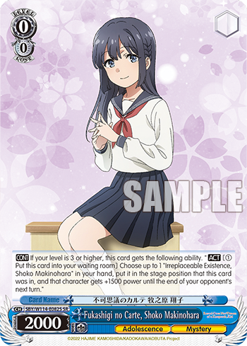 SBY/W114-E082S Fukashigi no Carte, Shoko Makinohara – Strictly Broken TCG