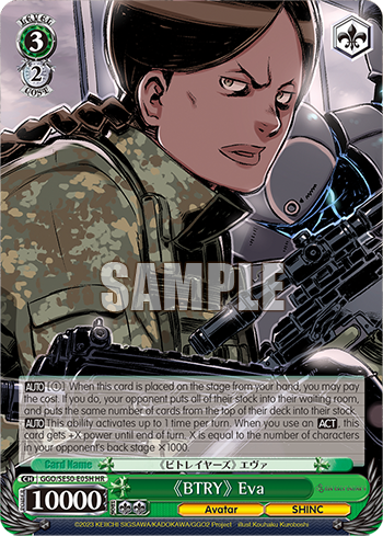 GGO/SE50-E05H 《BTRY》 Eva – Strictly Broken TCG