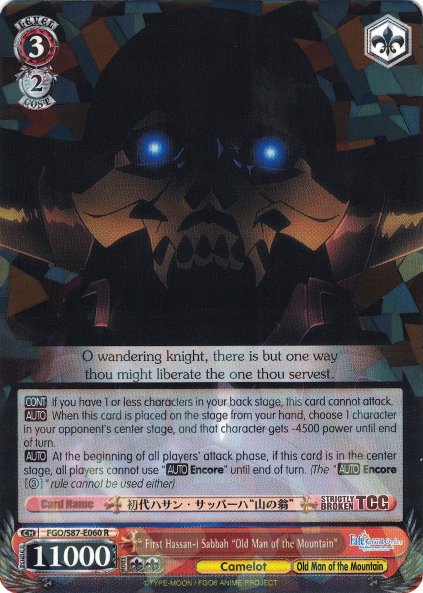 FGO/S87-E060 First Hassan-i Sabbah "Old Man of the Mountain" – Strictly ...