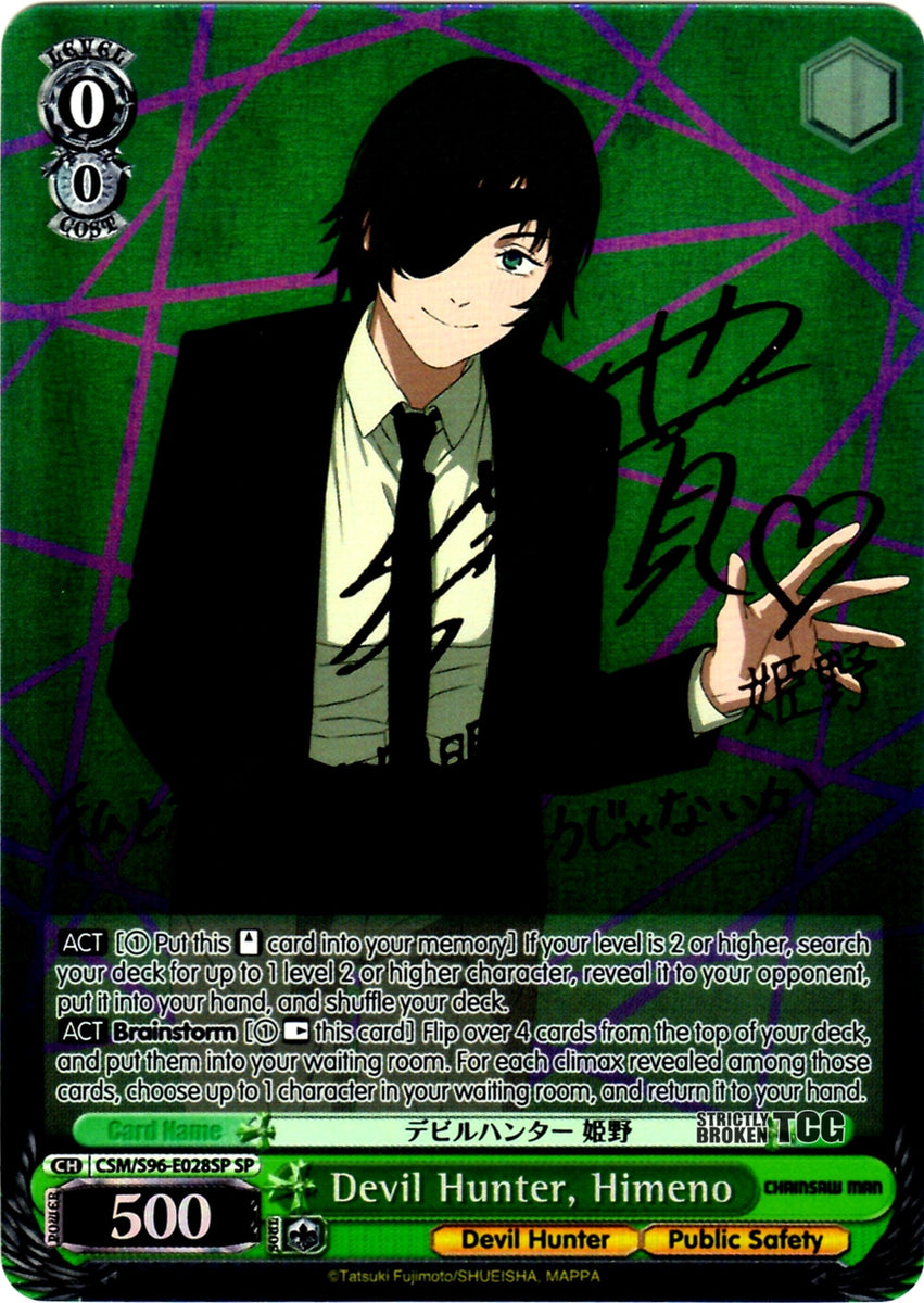 CSM/S96-E028SP Devil Hunter, Himeno – Strictly Broken TCG