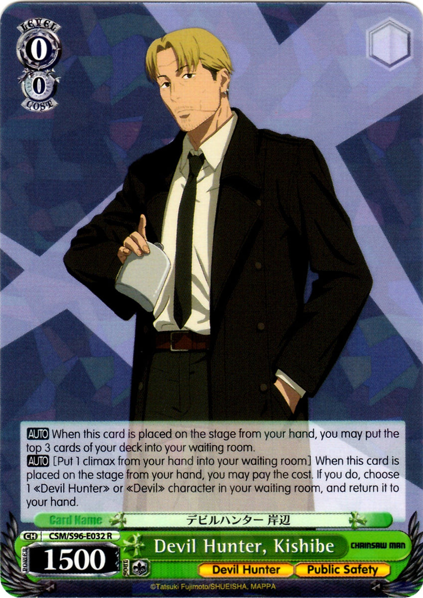 CSM/S96-E032 Devil Hunter, Kishibe – Strictly Broken TCG