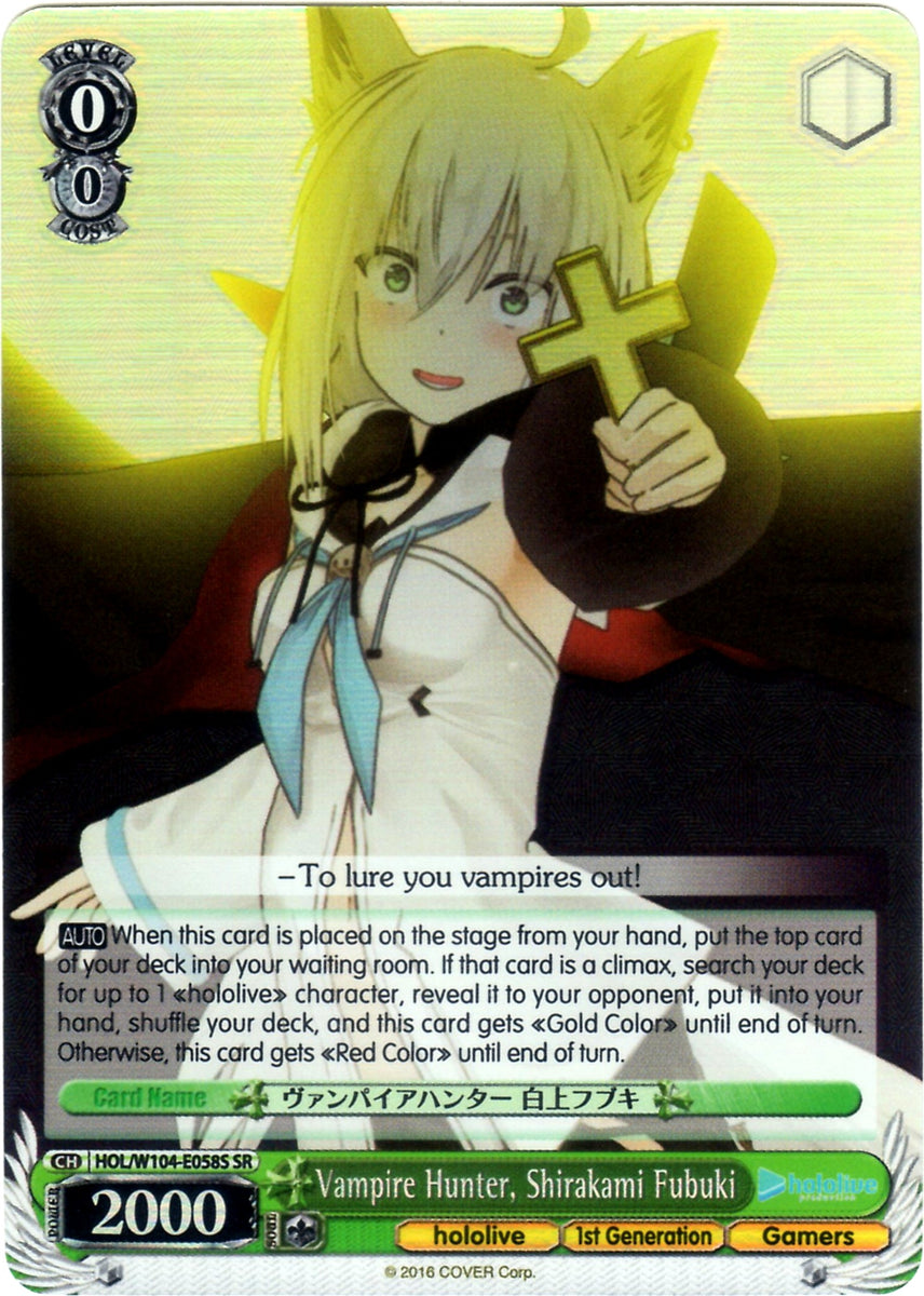 HOL/W104-E058S Vampire Hunter, Shirakami Fubuki – Strictly Broken TCG