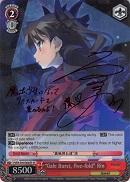 PI/EN-S04-E008SP “Gale Burst, five-fold” Rin (Foil) - Fate/Kaleid Line ...