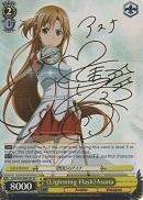 SAO/S20-E002SP 《Lightning Flash》 Asuna (Foil) - Sword Art Online Engli ...