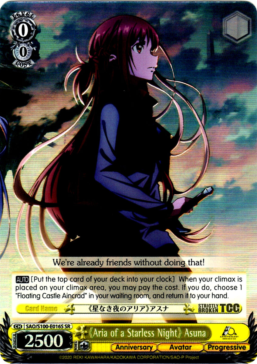 SAO/S100-E016S 《Aria of a Starless Night》 Asuna – Strictly Broken TCG