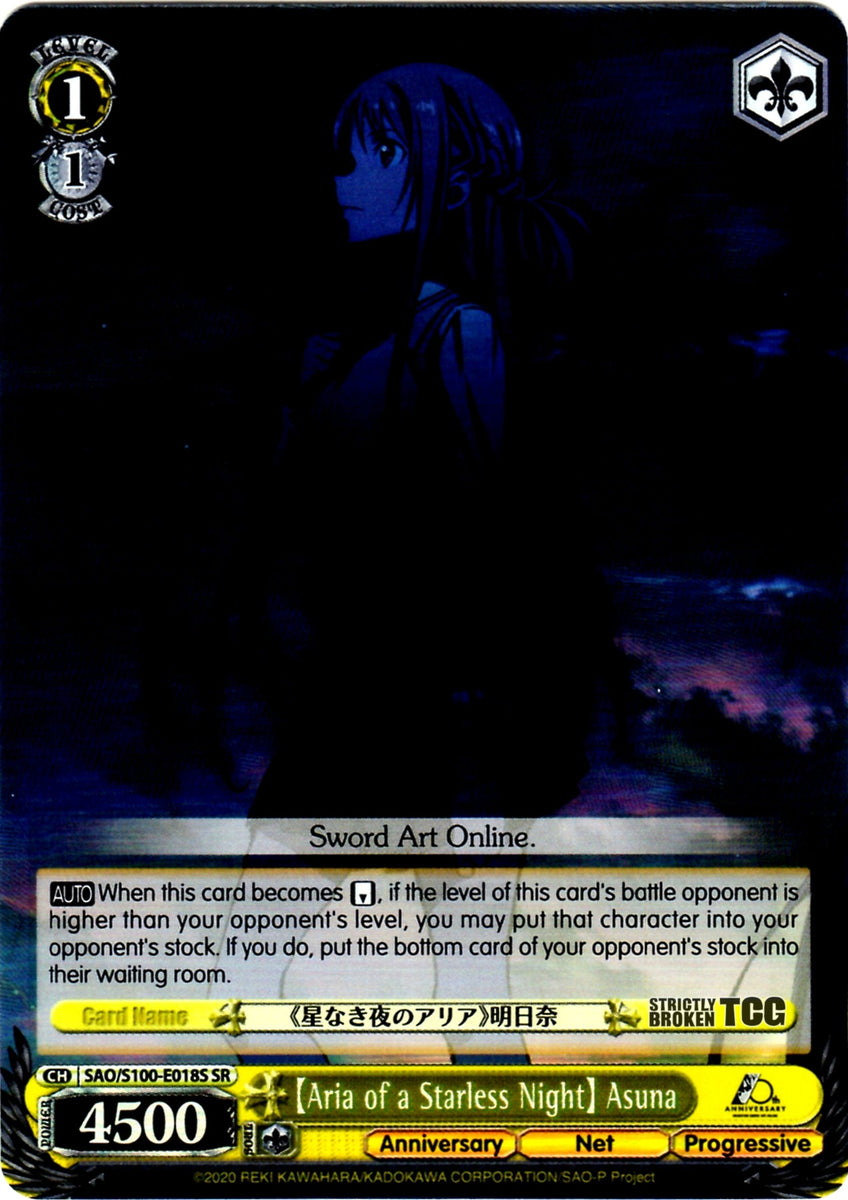 SAO/S100-E018S 【Aria of a Starless Night】 Asuna – Strictly Broken TCG