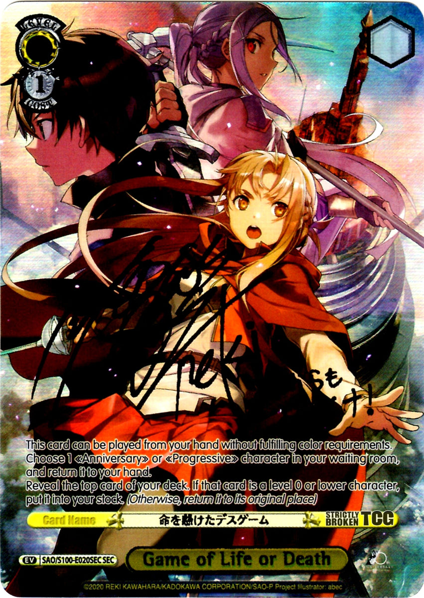 SAO/S100-E020SEC Game of Life or Death – Strictly Broken TCG