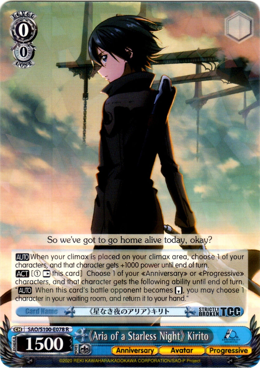 SAO/S100-E078 《Aria of a Starless Night》 Kirito – Strictly Broken TCG