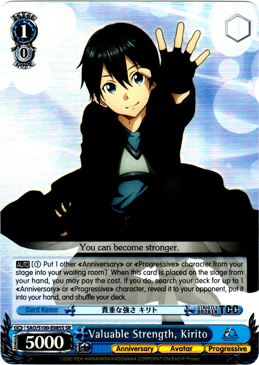 SAO/S100-E085S Valuable Strength, Kirito – Strictly Broken TCG