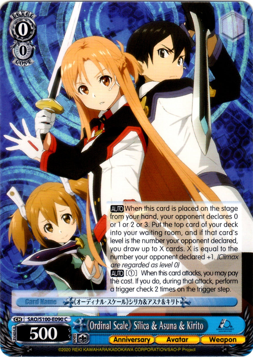 SAO/S100-E090 《Ordinal Scale》 Silica & Asuna & Kirito – Strictly Broken TCG