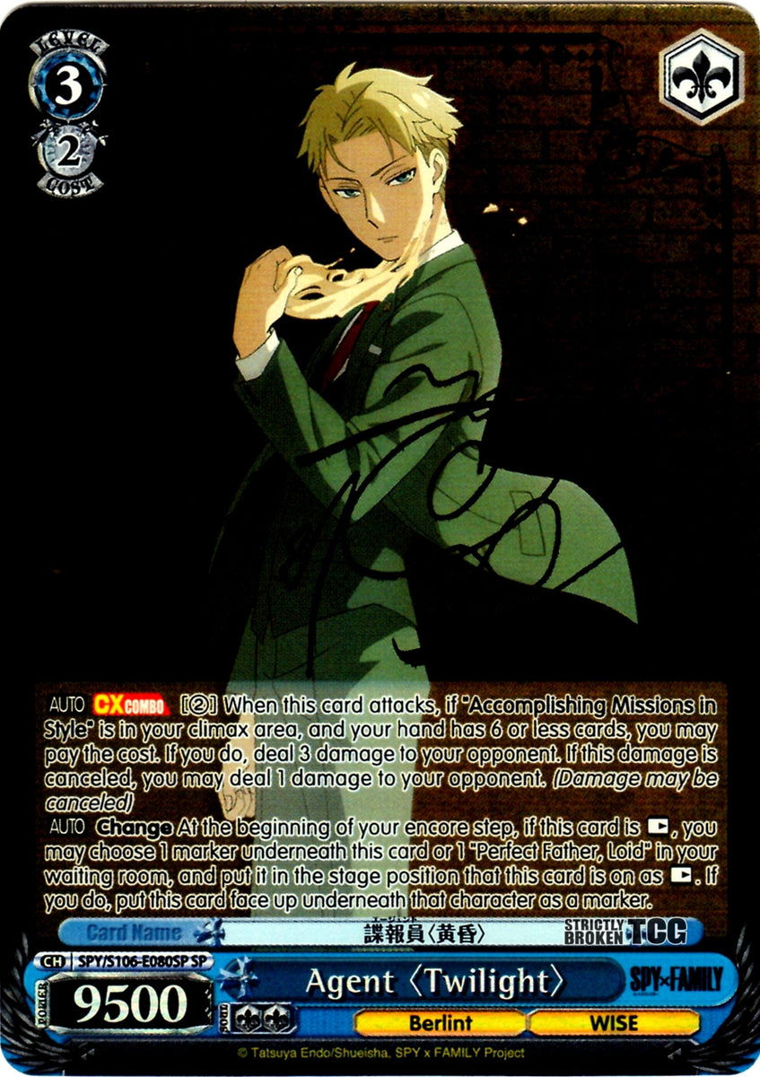SPY/S106-E080SP Agent 〈Twilight〉 – Strictly Broken TCG