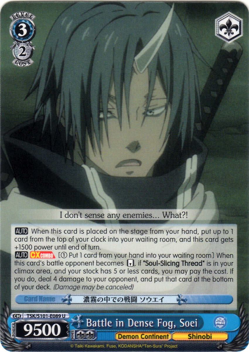 TSK/S101-E089 Battle in Dense Fog, Soei – Strictly Broken TCG