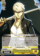 P4/EN-S01-T07 Investigation Team, Yu - Persona 4 Trial Deck English We ...